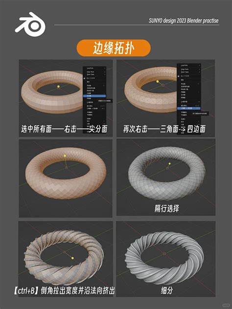 Blender编辑建模7个小技巧总结 小红书 花瓣网