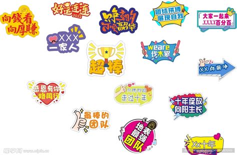 手持牌设计图广告设计广告设计设计图库昵图网