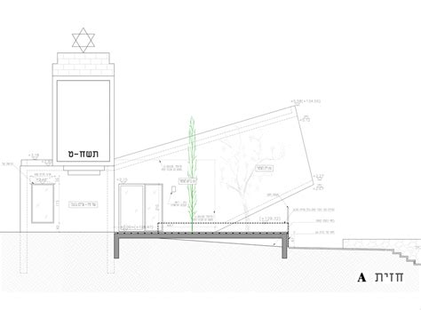 Nesher Memorial Auditorium And Gallery By So Architecture