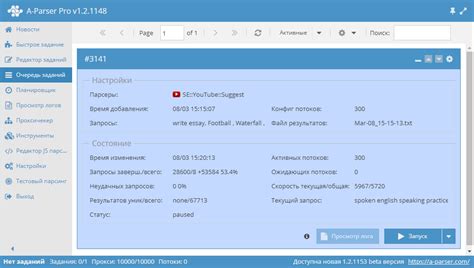Se Youtube Suggest Парсер подсказок Youtube Документация A Parser парсер для Seo