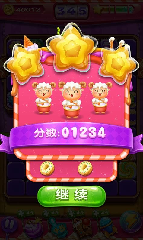 游戏ui 弹窗 游戏ui 弹窗