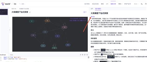 G6官网的例子无法查看源码了 Issue 145 antvis antvis github io GitHub
