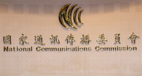 Ncc：三大電信從未提供任何青鳥行動群眾資訊