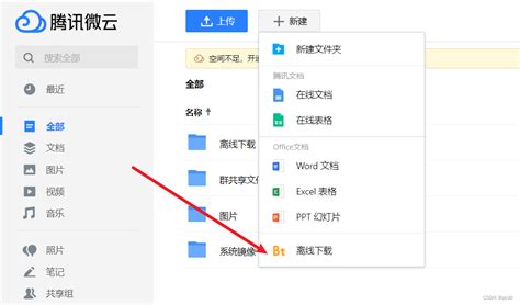 win7 无法安装 vmware tools 解决方法 kb4474419补丁下载 csdn博客