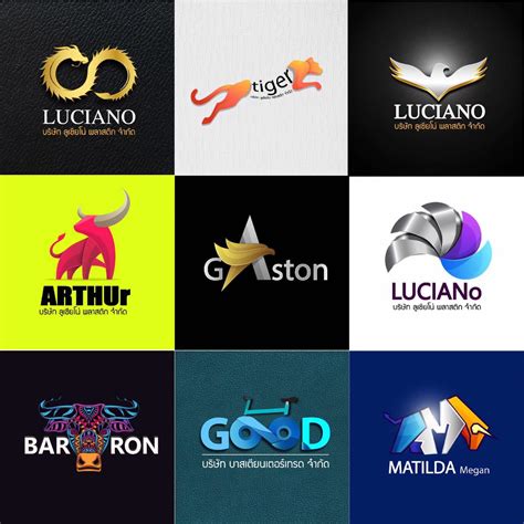 ออกแบบโลโก้ Sydevelopment