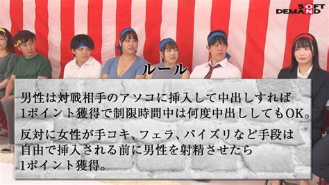 【藤田こずえ】パパママ頑張れ！！ 仲良し家族対抗ぬるぬるローションハメハメ合戦2023 個性派家族たちの異種混合本気 436279人気av