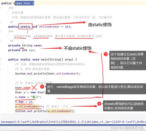 Java第十一次笔记（强化部分day01） Static相关知识（static静态关键字、static应用知识：工具类、代码块、单例设计模式）java11 Static Csdn博客