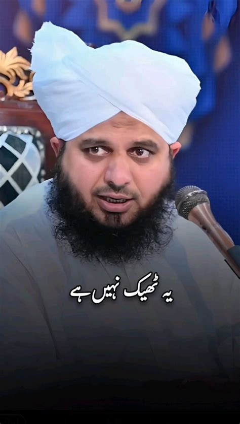 Beshak 🥀 Attitude Bio For Instagram Quran Photography Cheesy Jokes