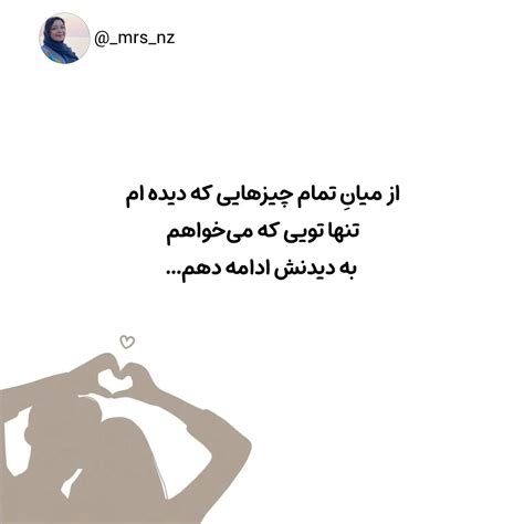 😍😍 کپشن متن عکسنوشته عکسنوشته خاص