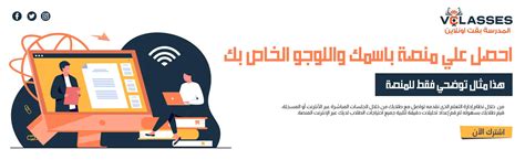 الصفحة الرئيسية Vclasses