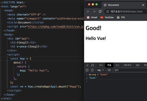 Vue 템플릿 문법