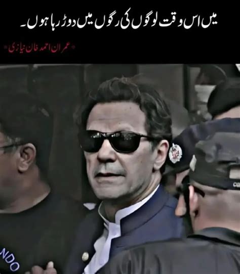 Insaf Lawyers Forum Ilf Official Insaflawyersforum • Instagram