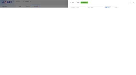 [bug]nginx更新失败 · issue 5002 · 1panel dev 1panel · github