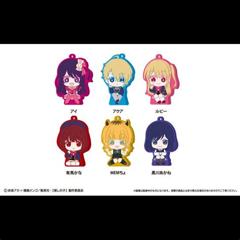 Set Of Oshi No Ko Osuwari Rubber Stand Kyou Hobby Shop