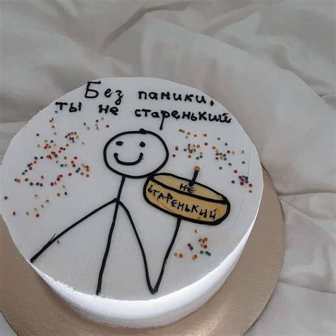 Пин от пользователя Kelly Fowler на доске Birthday Cakes Смешной торт Праздничные десерты