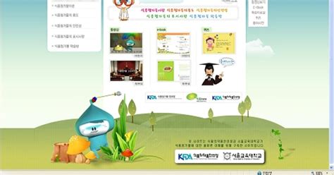 식품첨가물 정보 여기 오면 다있다