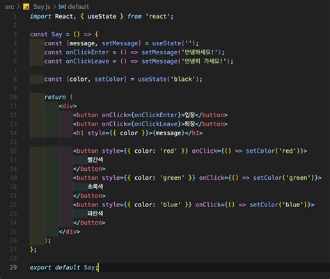 React Components State