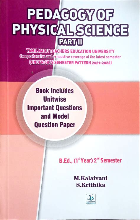 Routemybook Buy Pedagogy Of Physical Science Part Ii By M Kalaivani S Kirthika Online At