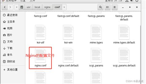 Nginx的搭建，配合nacos的集群使用 Ew帮帮网
