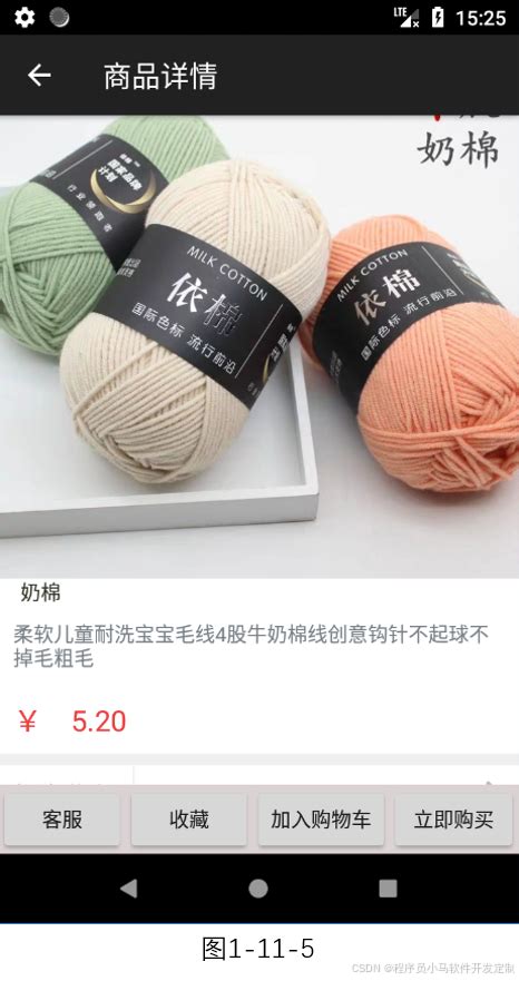 基于大数据的androidssm开发的手工艺品分享交易商城平台app设计 毕业论文使用说明书源码清单项目源码及数据库文件diy 手