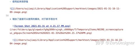 开源markdown神器 marktext 知乎