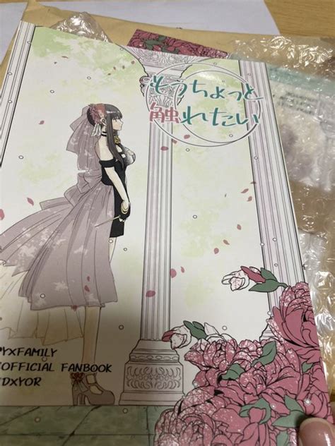 ロイヨルの新刊届いた ちょ さんのマンガ ツイコミ 仮