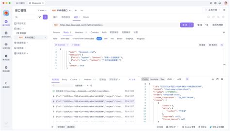 Python Deepseek R Api Python Deepseek Csdn