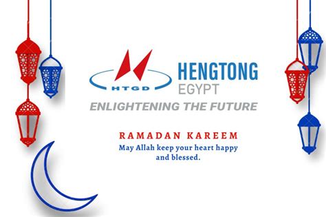 Islam Salah Eldin On Linkedin Ramadan Kareem 🌙