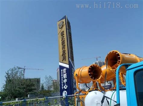 德州工地除尘用雾炮机移动式尘喷雾风送抑尘雾炮设备出售图片 高清图 细节图 山东陆雄机械有限公司 维库仪器仪表网