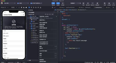 支付宝小程序云内测福利发放 阿里云开发者社区