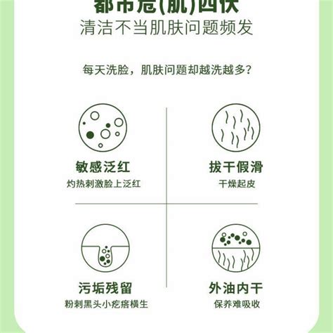 娇润泉洗面奶臻颜净透氨基酸洁面乳温和净透娇润泉一件代发批发 阿里巴巴