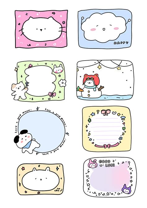 电子手账贴纸免抠png素材