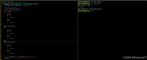 C语言作业 Csdn博客