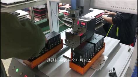 완전 자동 스크류 공급기 통신 제품 용 스크류 구동기 중국 제조업체 Youtube