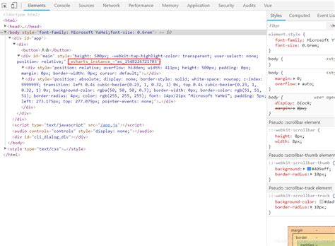关于echarts加载重绘问题echarts总是重绘 Csdn博客