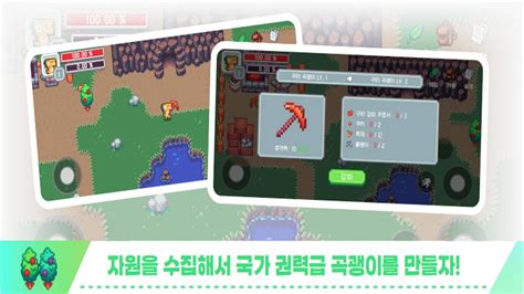 국가 권력급 곡괭이 게임플레이 영상 모바일게임 Youtube