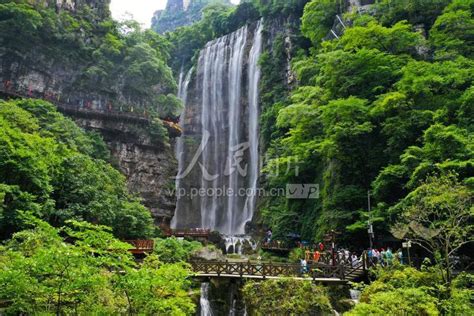 湖北宜昌：三峡大瀑布景区 人民图片网