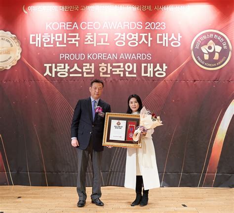 패션디자이너 이승진 2023 자랑스런 한국인 대상 수상