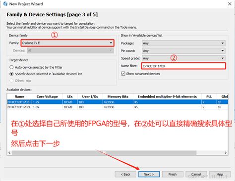 fpga开发—基于quartusⅡ的工程建立以及仿真测试详细过程 quartus测试文件 csdn博客