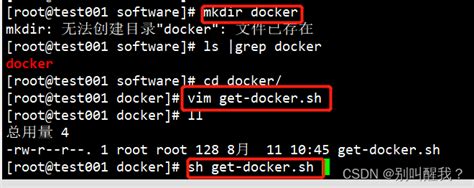 在linux上安装dockerlinux安装docker命令 Csdn博客 在linux上安装dockerlinux安装docker命令 Csdn博客
