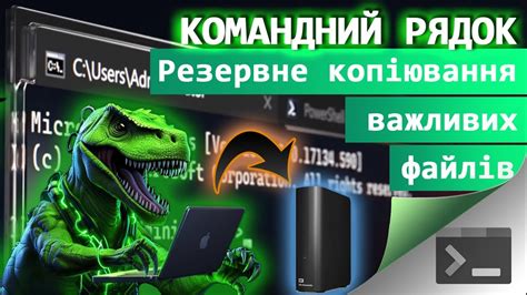 39 Автоматичне резервне копіювання файлів Незамінний інтрумент для важливих документів Youtube