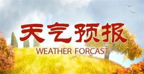 注意保暖2月78日庆阳市有一次降雪降温天气过程 腾讯新闻