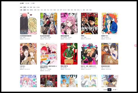 GitHub Lstmxx comic app 漫画app