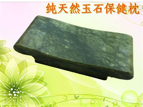 岫玉枕头功效 岫玉的风水作用 岫岩玉的效与作用 大山谷图库