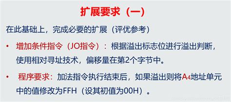 山东大学软件学院计算机组成原理课程设计整机实验（2）山东大学计算机组织与结构实验二 Csdn博客