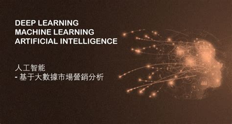 Do Machine Learning And Artificial Intelligence Tasks By Kevin8yy Fiverr