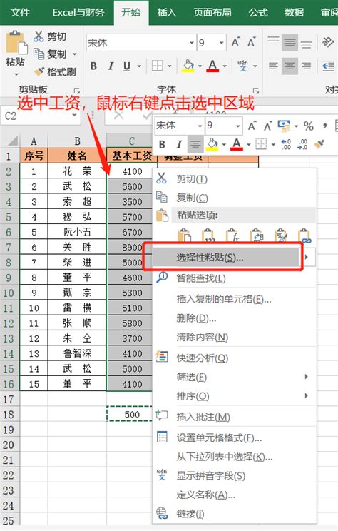 表格碰到这2种情况，用复制、粘贴就可以解决，别再动用函数了 正数办公