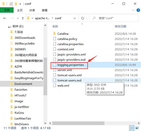 启动tomcat时idea控制台日志乱码的问题 皮军旗 博客园
