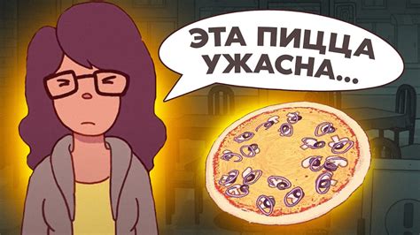 Хорошая пицца Отличная пицца ЛУКОВАЯ ДИЗМОРАЛЬ Youtube