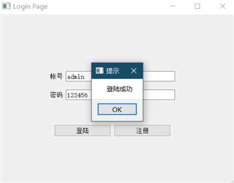 【pyqt开发手册】快速构建一个基于pyqt Mvc的用户登陆模块 Csdn博客